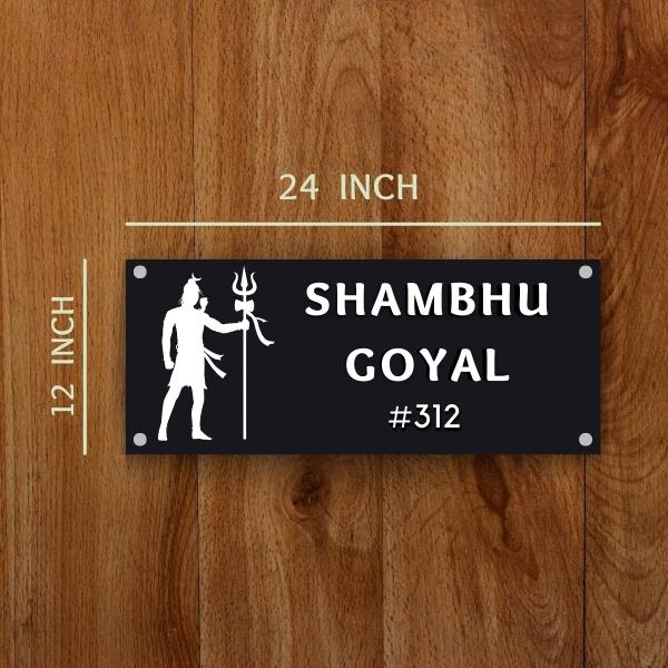 Divine Lord Shiva Acrylic Name plate: Matte Black Base with White ...