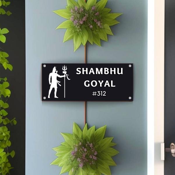 Divine Lord Shiva Acrylic Name plate: Matte Black Base with White ...